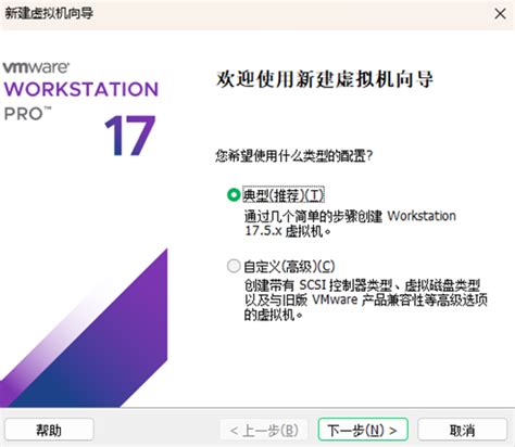 ArchLinux Vmware安装指北 THATO 博客园