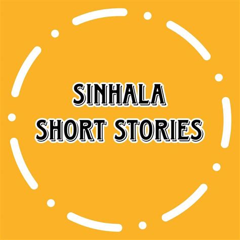 කොන මගේ හරිද 😌 By Sinhala Short Stories Facebook