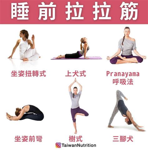 免錢又有效！專家激推「睡前6動作」做完秒睡 網驚：拉起來 Ettoday健康雲 Ettoday新聞雲