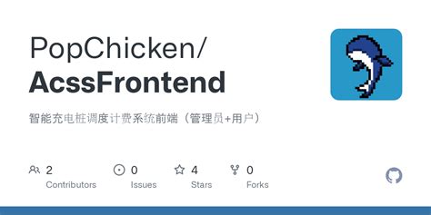 AcssFrontend User Mainwindow Ui At Master PopChicken AcssFrontend