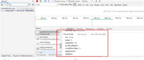 教你用python爬取动态加载的数据爬取到加载中 Csdn博客