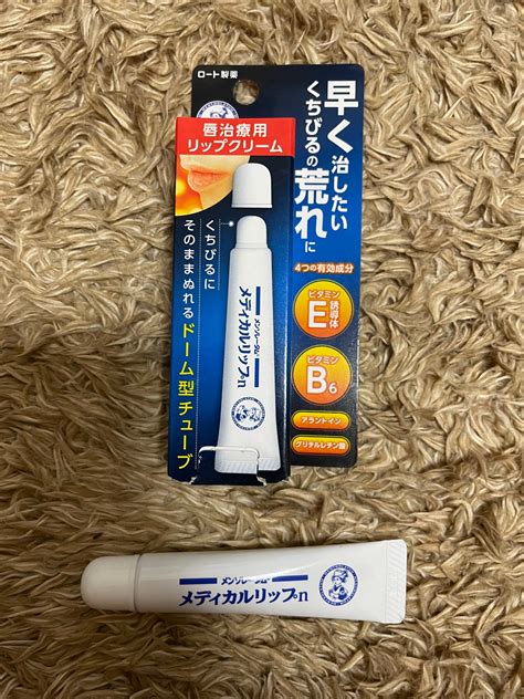 メディカルリップnc医薬品｜メンソレータムの口コミ メンソレータム メディカルリップn By はな敏感肌30代前半 Lips