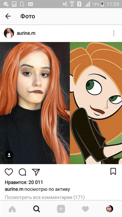 Kim Possible Outfit Shoplook Artofit
