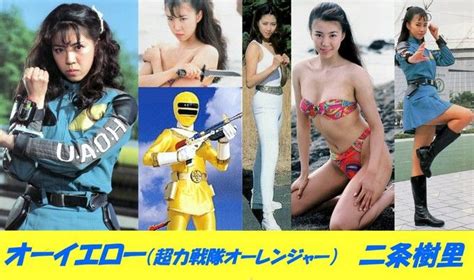 オーイエロー 海賊戦隊ゴーカイジャーのレビューなど