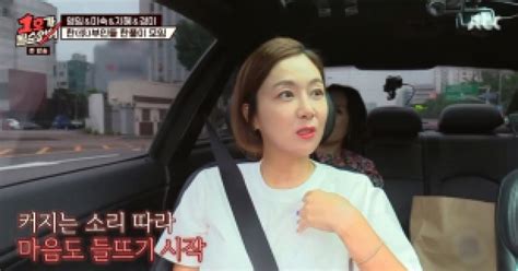 1호가 될 순 없어 팽현숙x최양락 서울 집 구하기평창동에 오늘 계약하자