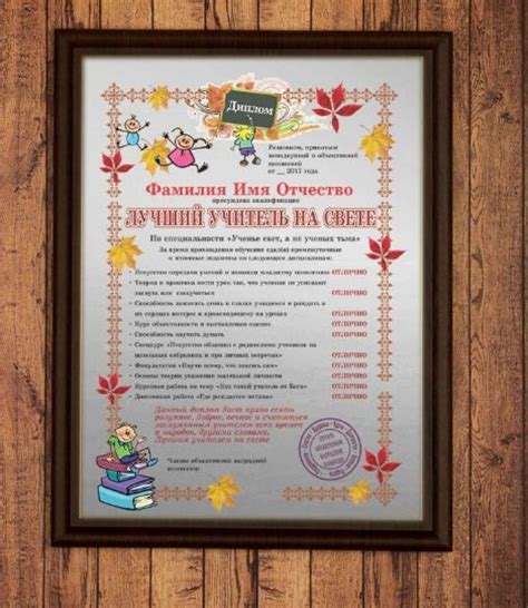 Что подарить учителю на выпускной в 4, 9, 11 классе? - Оригинальные подарки