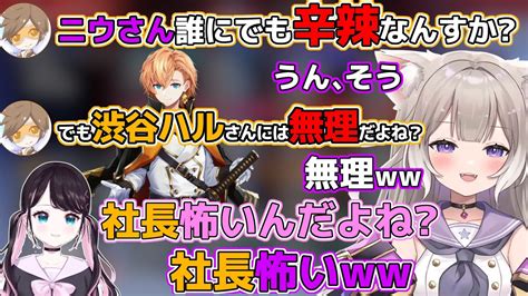 V最協決定戦にトラウマがあるデュークコーチに辛辣な夜絆ニウ【夜絆ニウネオポルテ花芽なずなバーチャルゴリラぶいすぽ切り抜きapex