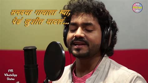 Tuzya Mazya Premache Banner Bag Lagal Whatsapp Status Marathi Love