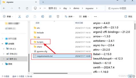 Python虚拟机安装过程遇到第三方模块文件导入不显示安装的问题虚拟环境python Install R Requirementstxt