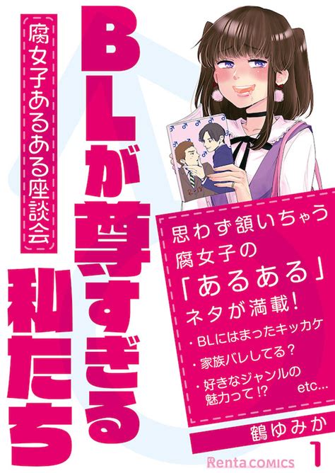 Bl 本 収納 隠す Hosevensxy