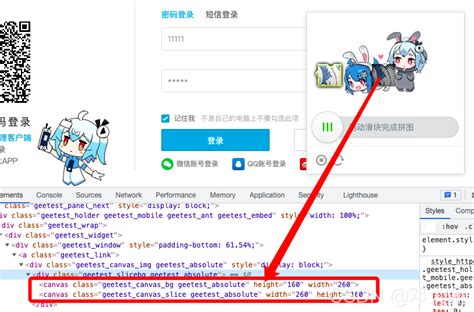 Python自动化 Selenium之验证码识别selenium 验证码 Csdn博客 Python自动化 Selenium之验证码识别selenium 验证码 Csdn博客