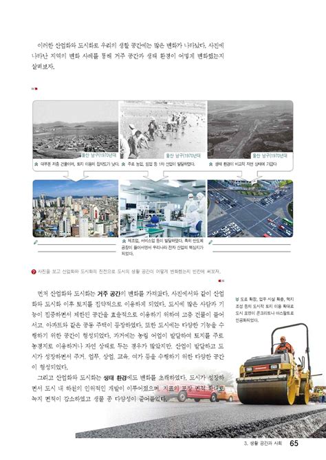 미래엔 엠티처