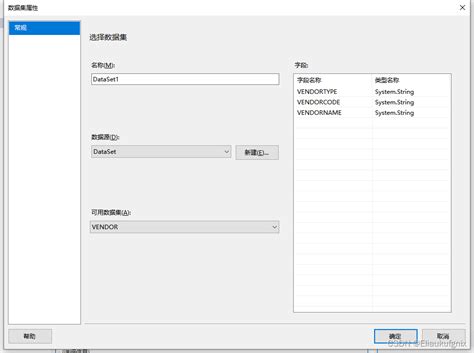 asp mvc中使用rdlc进行报表打印 rdlc 直接打印报表 csdn博客