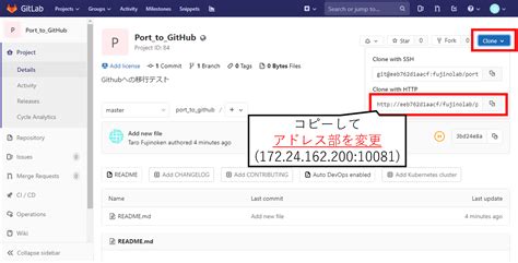 研究室内GitLab環境からの移行手順 Github rules 研究室内GitLab環境からの移行手順 Github rules