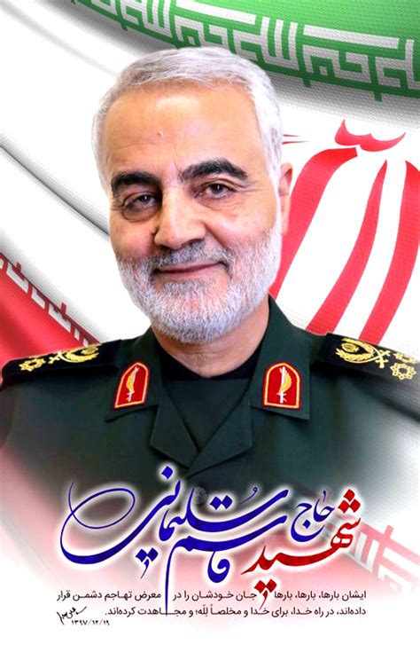 عکس ها و تصاویر شهید سردار قاسم سلیمانی