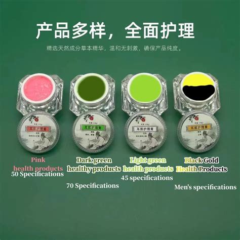 Personal Health Ear Device Emunah