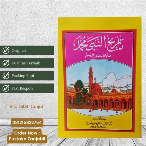 Jual Kitab Tarikh Nabi Muhammad Jawa Pegon Shopee Indonesia