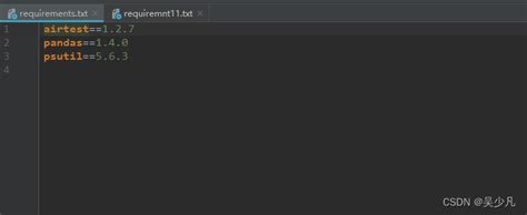 Python项目依赖项管理：requirementstxt文件pandas Requirements Csdn博客