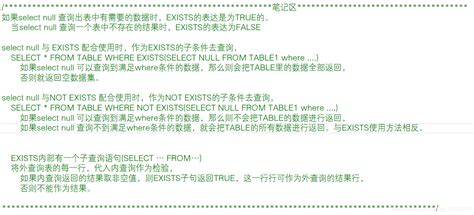 第三章 多表查询 （sql server 经典实例） sqlserver 查询 经典案例 csdn博客