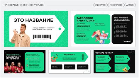 Портфолио Ӏ Дизайн презентаций Presentation Design Presentation Microsoft Powerpoint