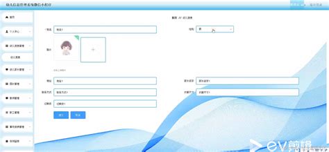 Java计算机毕业设计幼儿信息管理系统微信小程序【附源码远程部署程序mysql】 Csdn博客