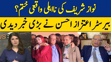 Nawaz Sharifs Disqualification Really Over Aitzaz Ahsan Dawn News