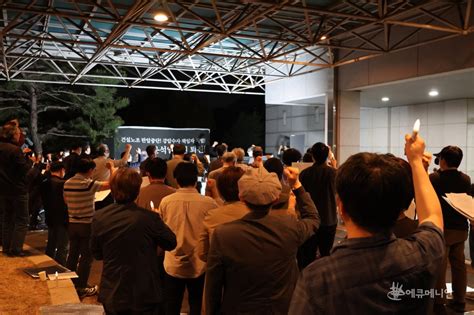 故 양회동 열사의 자존심 “노조활동은 업무방해도 공갈도 아니다” 에큐메니안