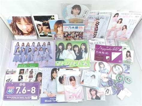 【目立った傷や汚れなし】乃木坂46 生田絵梨花 齋藤飛鳥 西野七瀬 白石麻衣 堀未央奈 秋元真夏 与田祐希 山下美月 梅澤美波 衛藤美彩 高山