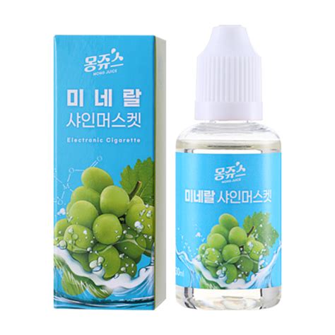 몽쥬스 미네랄 샤인머스켓 Swidn Plagueliquid 역병쥬스 전자담배 액상 리뷰 사이트