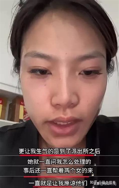 祸从天降！女子遭遇“江歌案”同款闺蜜：不帮忙报警，却劝和解！ 知乎