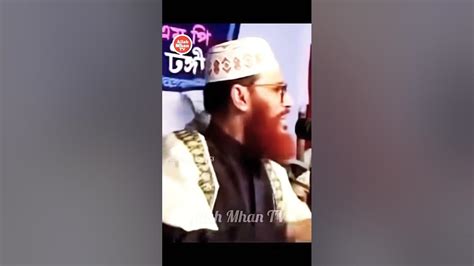 💥🥀 হুজুরের এই কথা শুনলে আপনি অবাক হয়ে যাবেন আল্লামাদেলোয়ারহোসেন