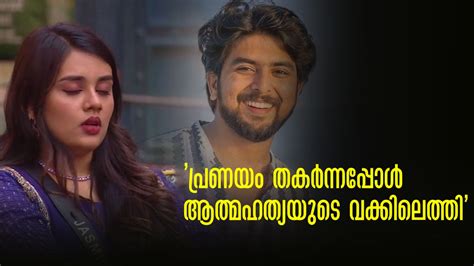 Bigg Boss Malayalam Season 6 Is Gabri In Love With Jasmine You Dont