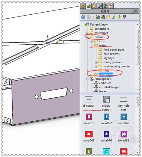 Solidworks