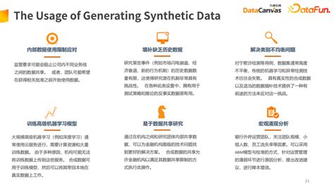 Aigc与因果推断双向赋能 智源社区