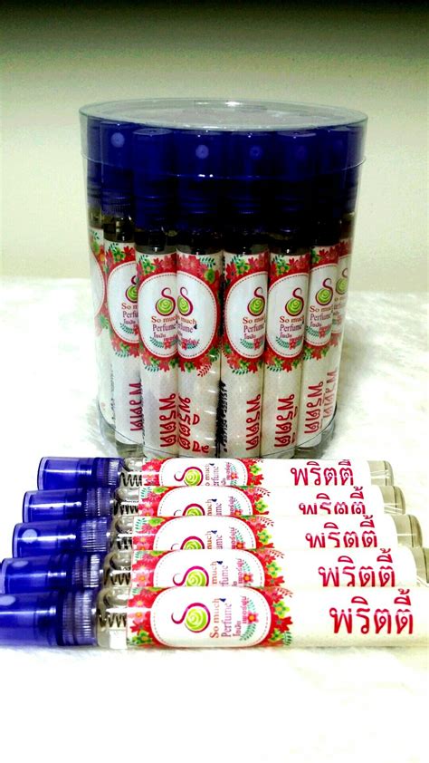 โซ มส นำหอมกลนพรตต