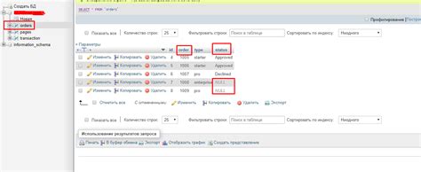 Php Redbeanphp Rload Rstore Не обновляется значение в таблице Stack Overflow на русском