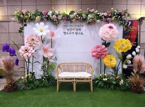 입학식 포토존 종이 꽃 공예 쉬운 공예 공예