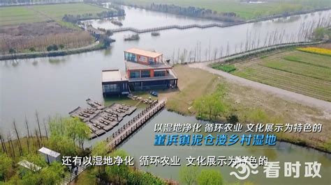 江苏苏州：推进生物多样性保护 常熟小微湿地保护经验获推广新华报业网