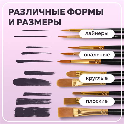 Кисти для рисования Brauberg синтетические набор 10 штук 201028 купить по цене 284 ₽ в интернет