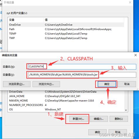 最新jdk8（jdk 8u341）在win10安装部署（超详细） jdk 8u381 windows x64 exe csdn博客