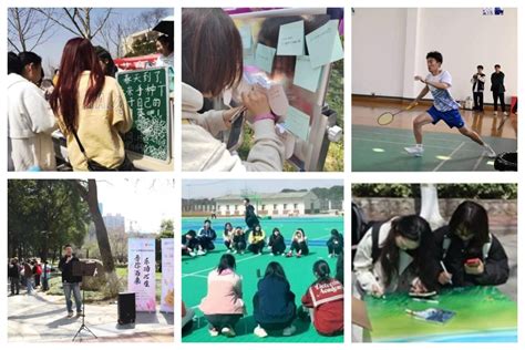 我校举办“五育润心 沐光同行”心理健康教育主题系列活动