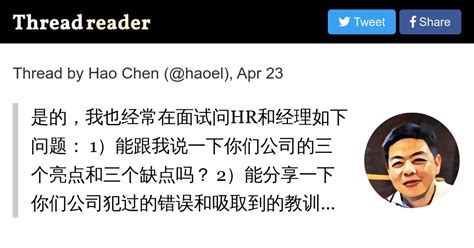 Thread By Haoel On Thread Reader App Thread Reader App