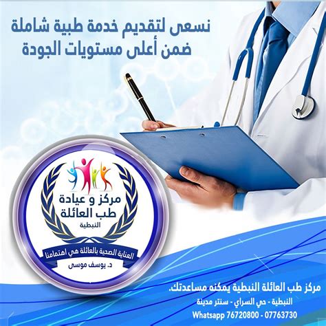 Dr Youssef Moussa Posted On Linkedin