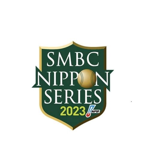 【未使用】smbc日本シリーズ 112（木） 第5戦 阪神タイガースvsオリックスバファローズ 18時試合開始 甲子園球場 グリーンシート2