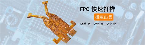深圳市梦田电子有限公司 PCB柔性电路板FPC软性线路板 mm超薄FR 板LED软灯条板软硬结合板 PCBA组装贴片深圳线路板厂家FPC电路板开发设计