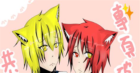 黃瀨涼太 賀圖♥ Coon×のマンガ Pixiv