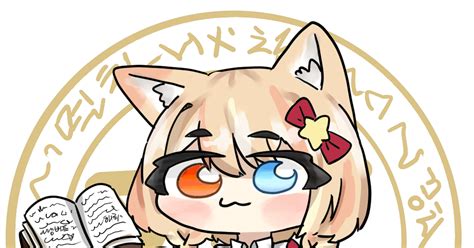 블서 문어 이렘 김소のイラスト Pixiv