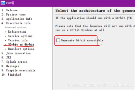 Javafx：jdk 11打包成exejava Fx Packager Cant Build Artifact Fxdeploy Csdn博客