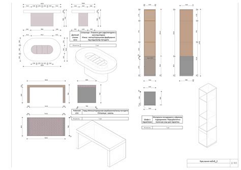 Furniture Design For Coworking Space Behance