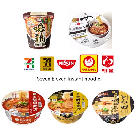Seven Eleven Instant Noodles Nakiryu Dandan Noodles Tsuta Japanese